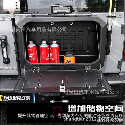 坦克00O3K24153NIG野镜尾门小书包具箱改装多动能拓展箱备胎储工