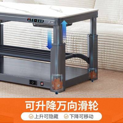 焱魔方可移动桌客厅电暖桌家用取暖茶几多能电取功烤火暖桌95121