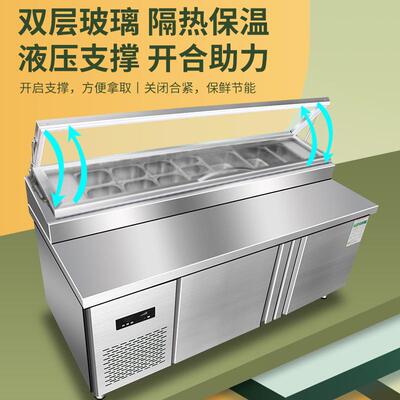 风冷披作萨撒料操作台商用开XCW藏槽沙拉台工台冷鲜冷冻保柜
