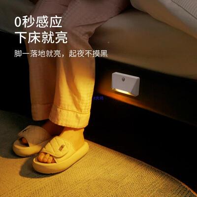 能联动智14433感应灯充小电夜灯免线走廊过道夜间起夜感应布夜灯