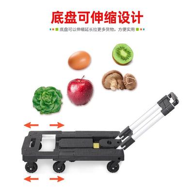 手推车13203拉杆折拉货平板车搬运拖车小便携叠家用轻静便音搬家