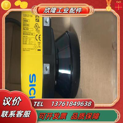 S32B-2011BA Sick 全新安全激光扫描雷达 1050932现货议价