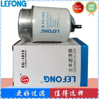 26560145 26560145 FS19530  P550399适配杰西博油水分离器滤清器