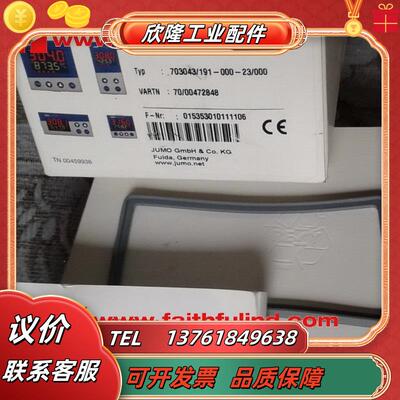 Jumo 00472848 久茂全新温控器 703043/191-400-23/000 dTRON议价