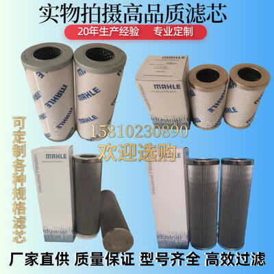 滤芯PI74016DNSMXvst16液压油滤芯 PI75016DNSMXvst25过滤芯