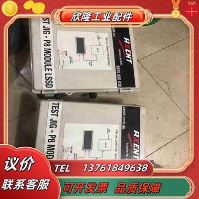 axent测试夹具开机没有问题共有为有需议价