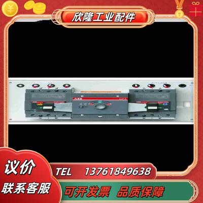 双电源转换开关PC级 OTM50F4CB20D380C议价