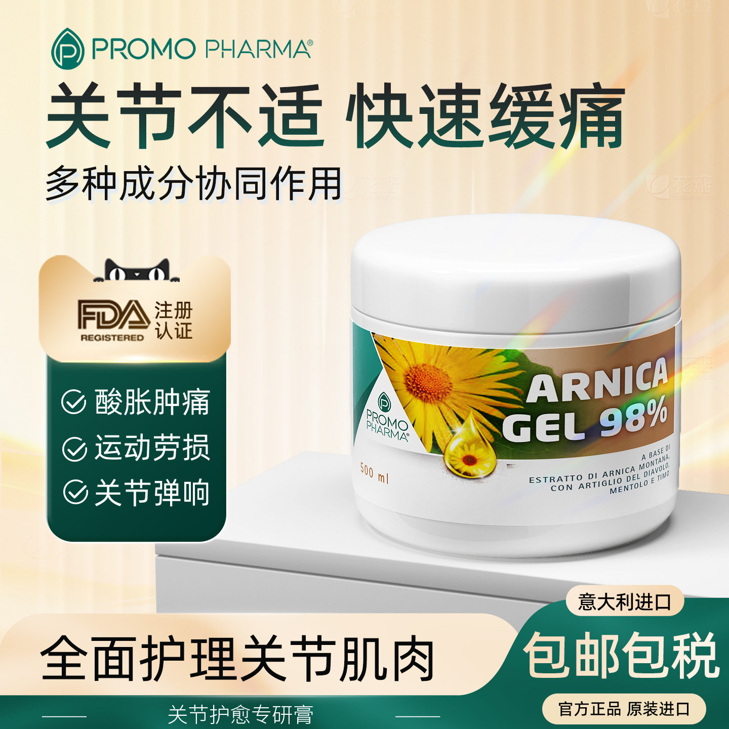 膝盖关节疼痛滑膜炎半月板损伤修复热敷治疗贴膏积液专用外敷膏贴