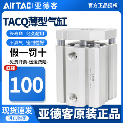 亚德客带导杆气缸大推力T