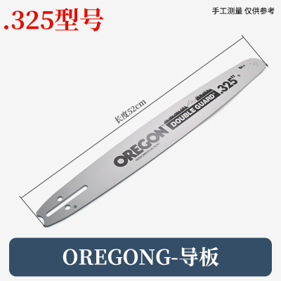 奥利根导板18寸奥力根OREGON链B板20寸39刀78节导板链条套装奥利