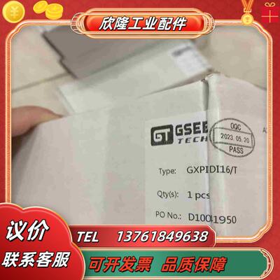 GSEE模块型号GXAS-DO85个全新未拆3盒议价