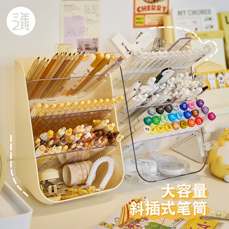 三年二班 斜插式笔筒透明大容量创意桌面亚克力收纳盒轻奢高级感