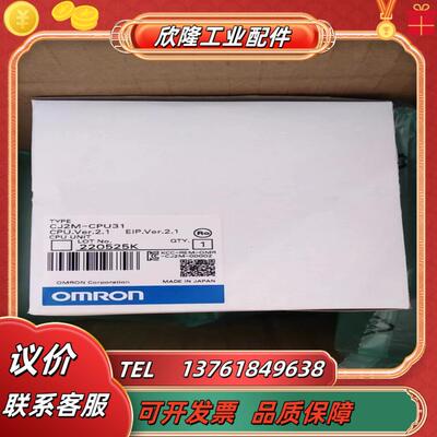 余货 CJ2M-CPU31