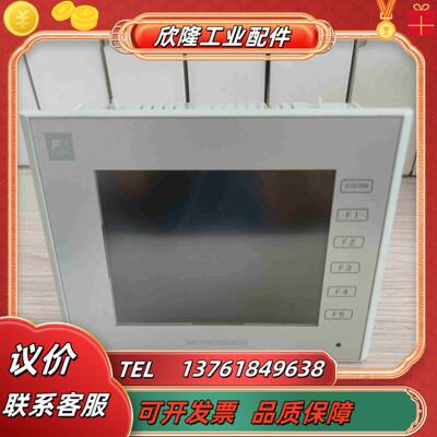 99新富士 V9060iTD触摸屏  功能正常 自带一张议价