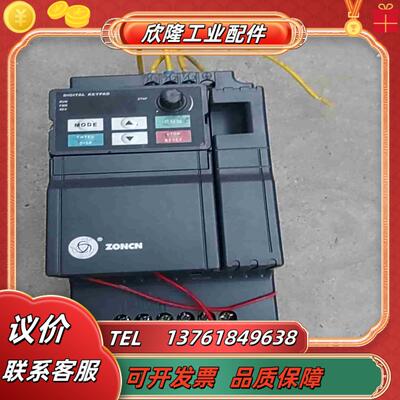 众辰H2400变频器37KW H2400S03D7K  原议价
