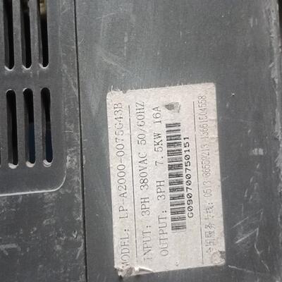力普变频器 LP-A2000-0110G43B， 11KW（憨憨电子）