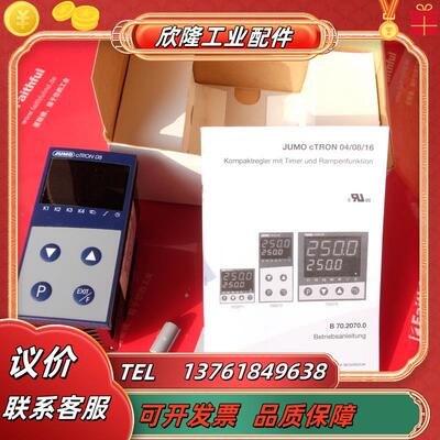 JUMO 00495655 久茂全新温控仪 cTron 08 702072/8-1130-2议价