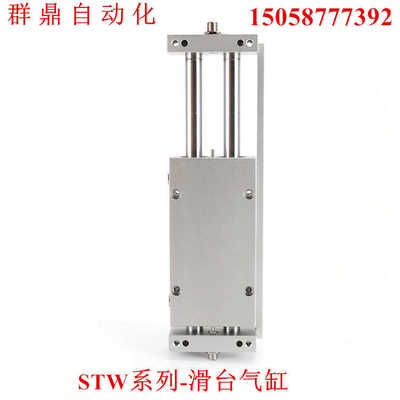 滑台气缸STWB16/STWA16-25SX50Sx75S/100S-125-150-175-200*250-S