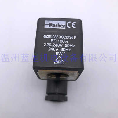 国产型Parker线圈483510S6 XS03XS6F 220V 483510S5 110v