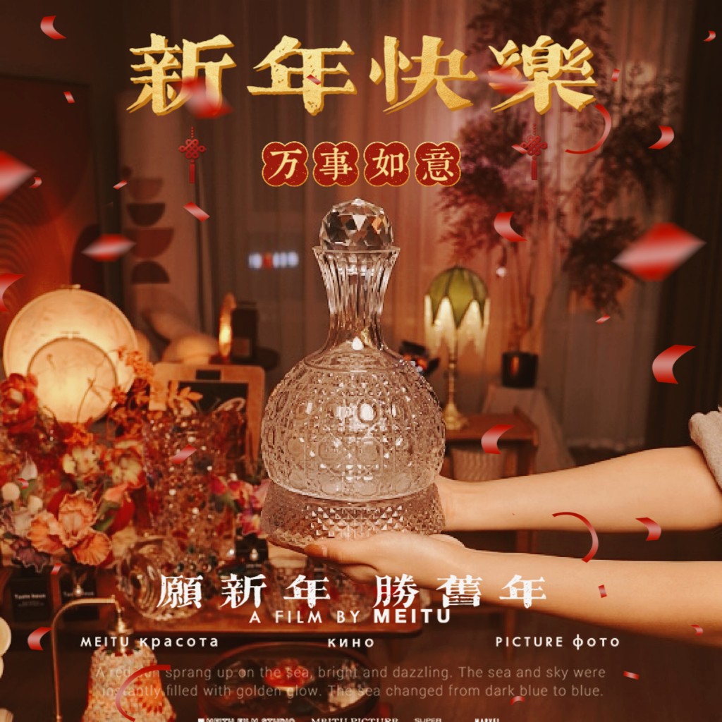 高档宝石款玻璃家用旋转无铅欧式水晶玻璃嵌套工艺醒酒器
