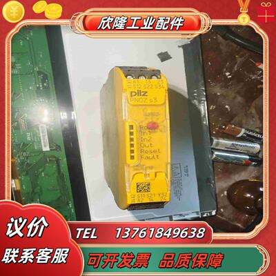 PILZ皮尔兹S3安全继电器750103 成色好需要联系议价