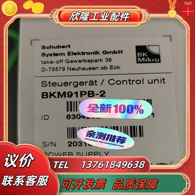 BK Mikro  BKM91PB-2控制器  全新