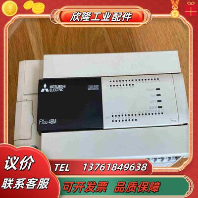 plcFX3U-48MRES-A拍摄成色如议价