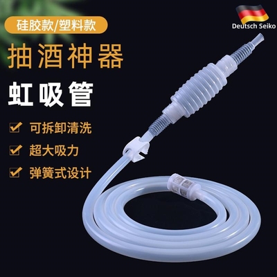 高质抽酒神器自吸吸酒器取酒器打酒家用全自动电动白酒葡萄酒过