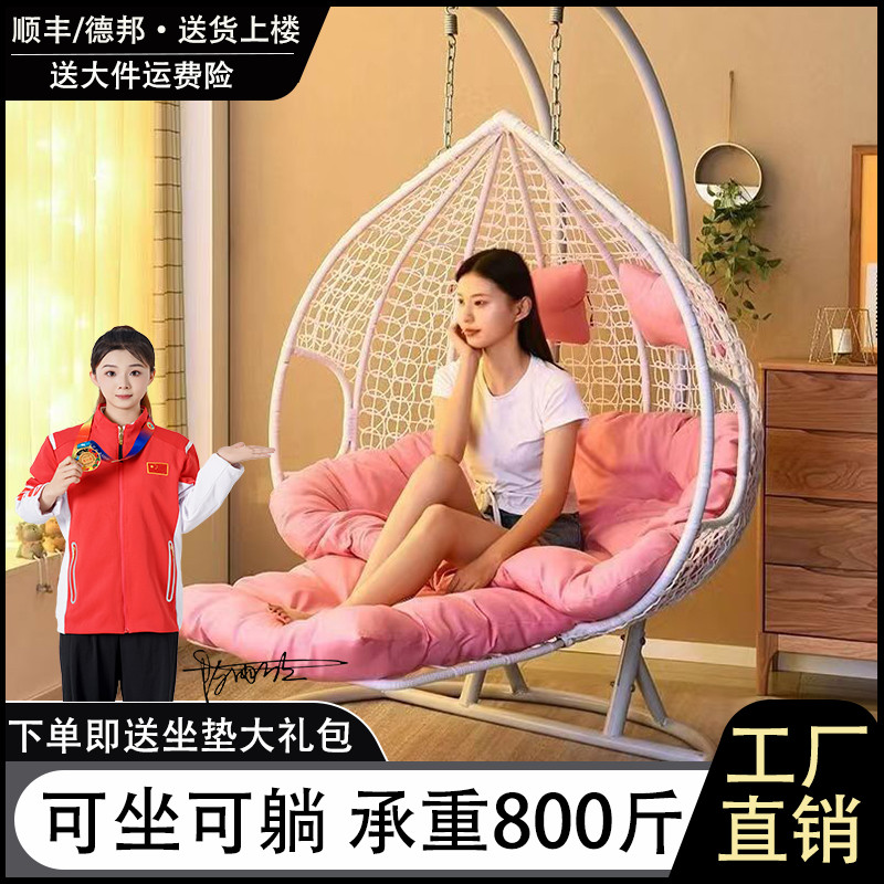 吊篮椅子室内秋千家用阳台卧室懒人摇兰户外少女网红双人鸟巢吊床