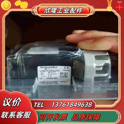LMDCM423C议价