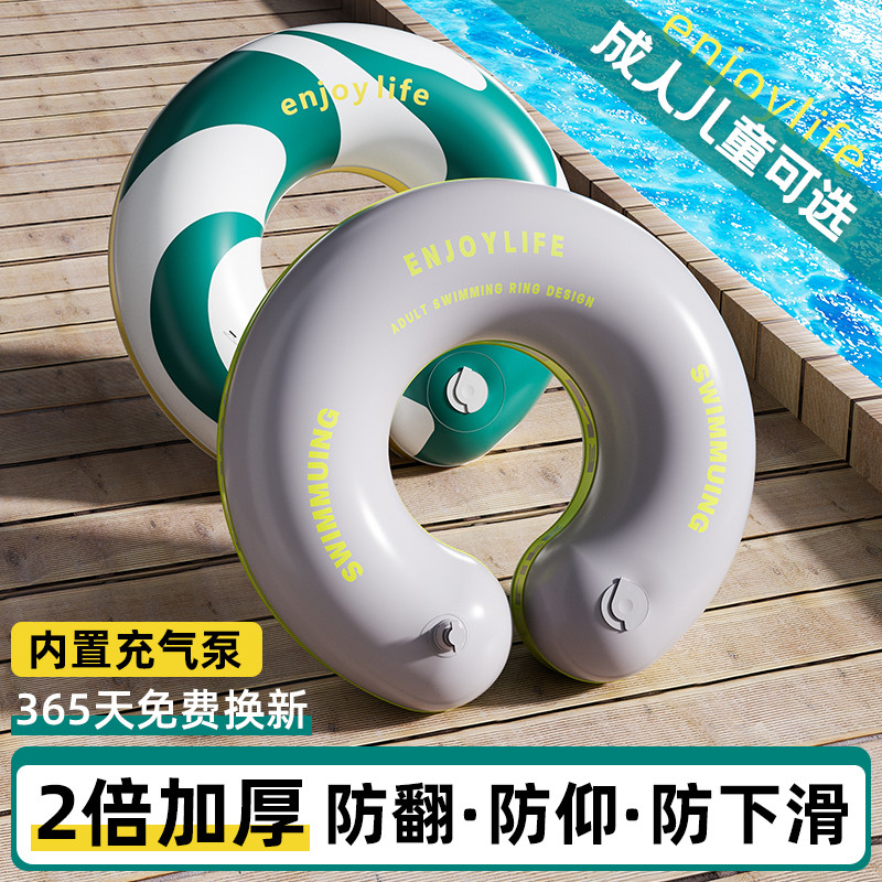 网红游泳圈成人便携式大人女加厚充气救生圈大号水泡泳圈装备