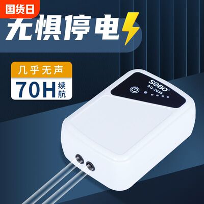 鱼缸氧气泵充电两用增氧泵usb户外打钓鱼专养鱼家用机气泡直流