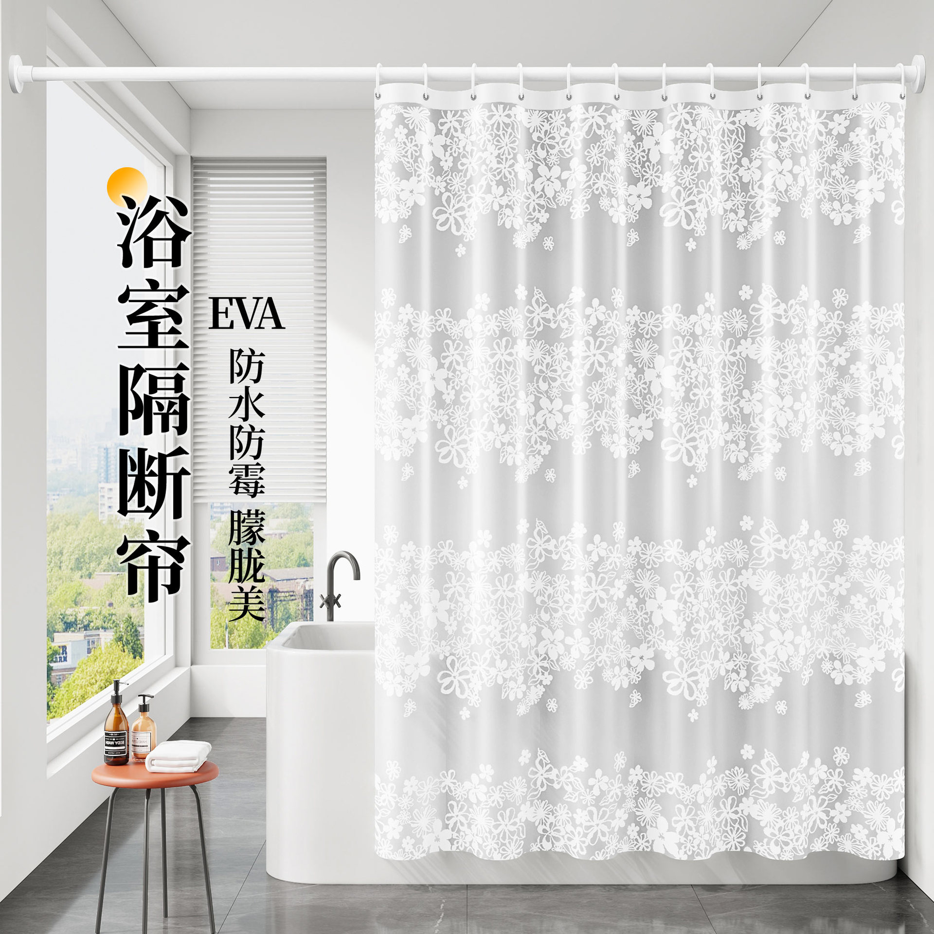 浴帘浴室防水防霉加厚卫生间隔断帘子淋浴帘挂帘套装免打孔防水帘