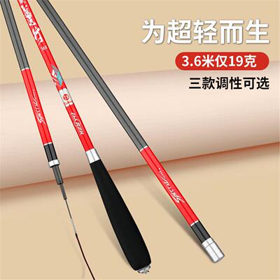高碳鲫鱼竿手竿28调19调超轻超细超硬台钓竿碳素钓鱼竿手竿鲫鱼杆