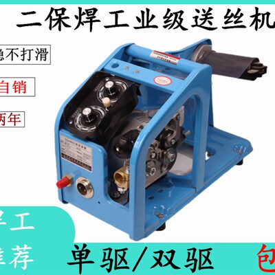 二保焊送丝机单驱双驱NB-350A-500A气保L焊6芯7芯逆变KR通用焊机