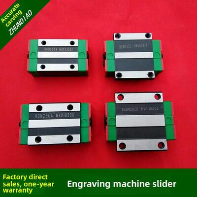 雕刻机直线导轨滑块滑轨Hgh20Ca/Hgw25Cc数控车床加油滑块系统