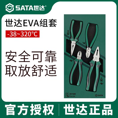 工具托09909A 09910A 09911A y09912A 09913A 09952A 09955A