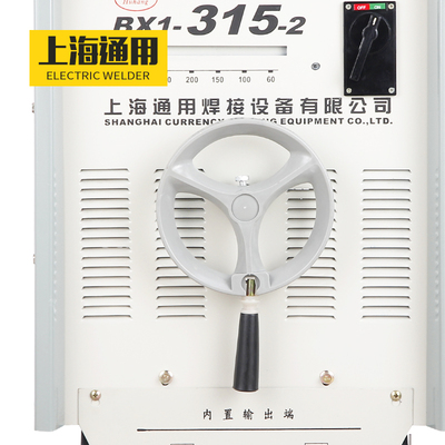 上海通用b工业级交流弧电焊机BX1-315/400/500/630老式纯铜芯焊机