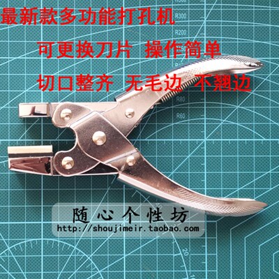 手持取样钳 打样钳 多功能剪角机 圆角器 万能剪K角钳R8 R10 R15M