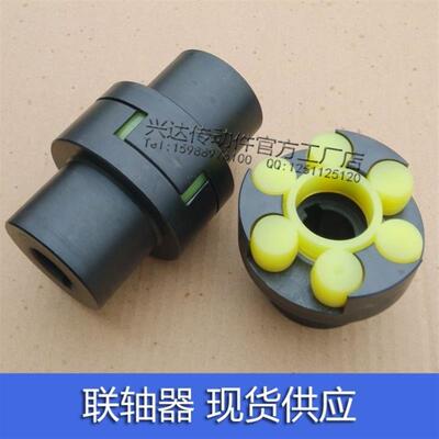 LM梅花形弹性f联轴器 ML梅花联轴器 ML1 ML10 ML9 ML8 ML7 ML6 ML