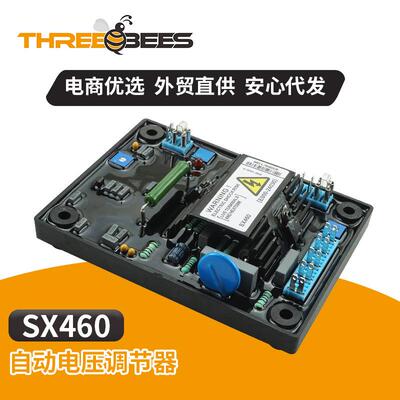 AVRSX460柴油发电机调压板无刷发电机励磁调节器E000-24600