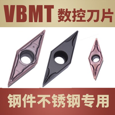 速发数控刀片VB4T160M04/1精004钢件不锈钢刀粒半1加工仿形5度单