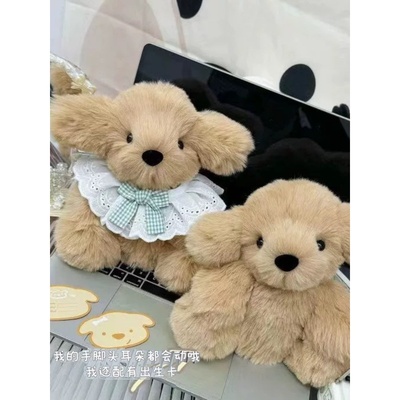 速发手工自制创意可爱小金具狗玩偶材狗包毛绒玩毛小鸡毛修料礼物