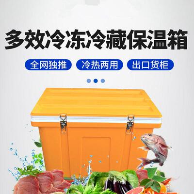40L水产保温箱东南亚纳海鲜肉蔬菜水果箱类冷2链箱保鲜DYP收箱