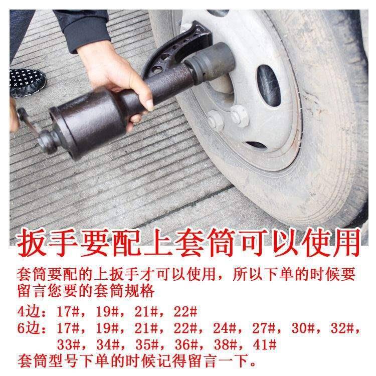 货胎重型车工具手动螺丝扳手拆283卸套筒省轮胎风换炮增力减速汽