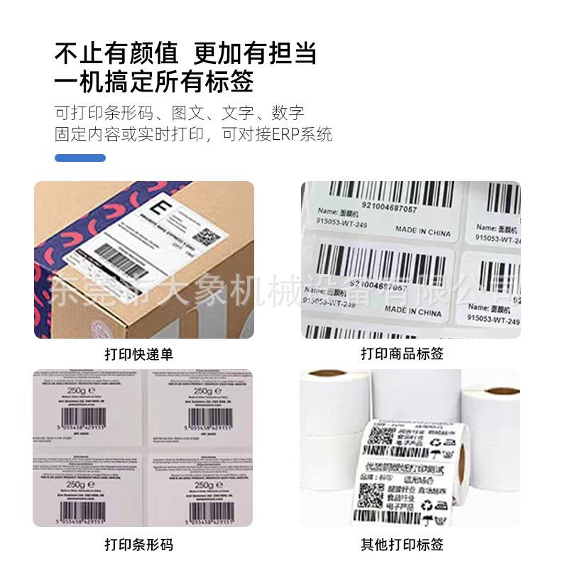 全自动实在线打印贴标机贴标水果头时蔬菜线在称重自动打标UOK厂