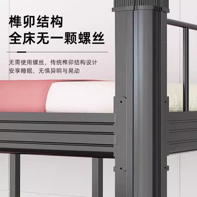 上铺下架床学生铁床宿舍双层床寝室公寓工地员工高低床铁艺BMB床