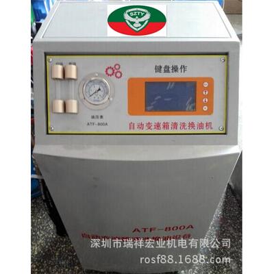 厂家直销AATF-80全自300动波箱油更换0机