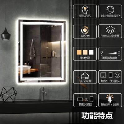 酒店led浴室卫间挂墙清智能镜触摸镜屏大尺寸高防雾镜三色OIE生背