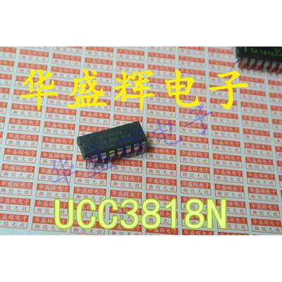 UCC3810N UCC3818N UCC38500N 电流模式开关电源控制器 直插 DIP